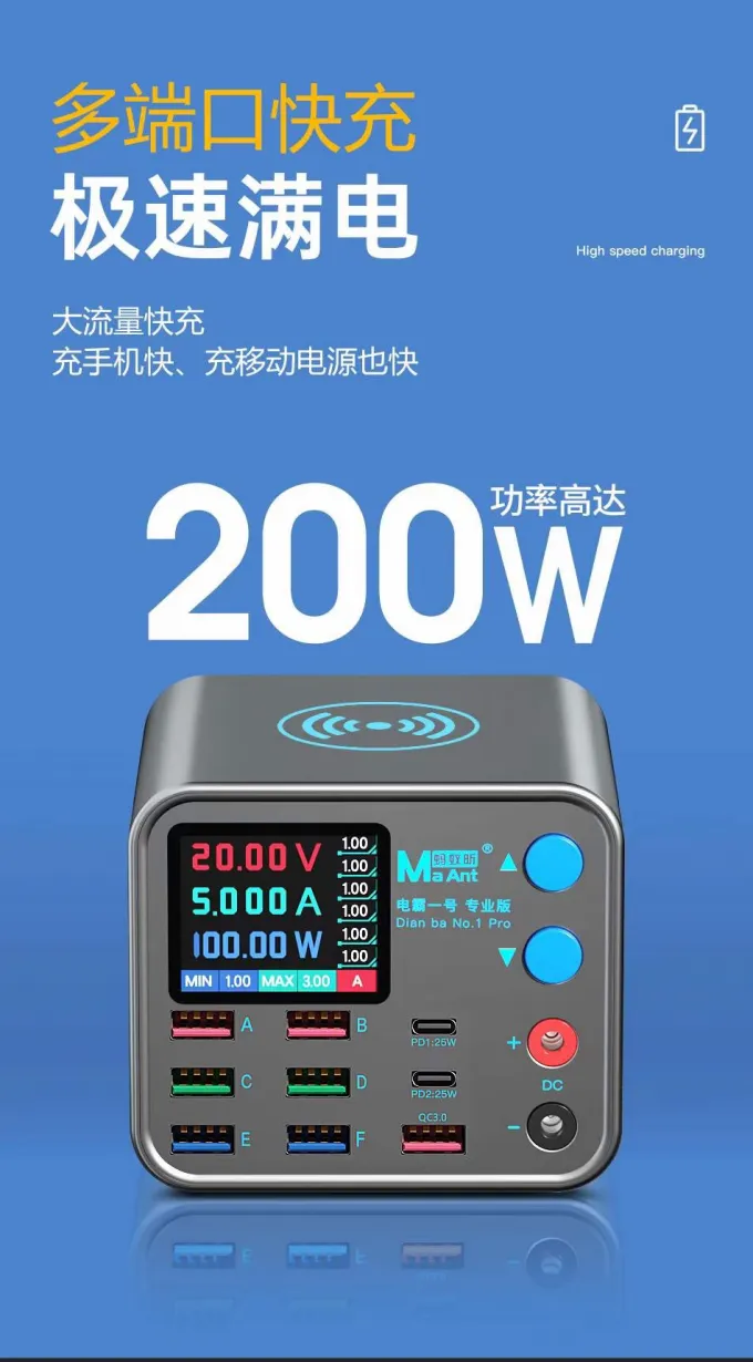 Bộ sạc nhanh 9 cổng Maant Dianba No.1 Pro 200W (có sạc không dây)